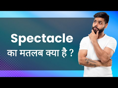 Spectacle: Hindi Meaning with Examples & Synonyms | नज़ारा Ka Matlab 📚