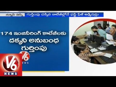 OU & JNTU Universities rejects affiliation to unfit Engineering & Pharmacy colleges