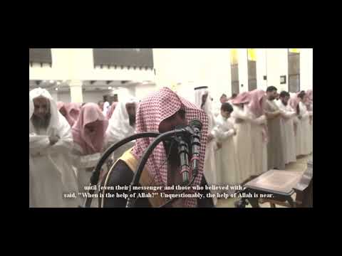 surah baqarah ayahs 214-215, muhammed al luhaidan