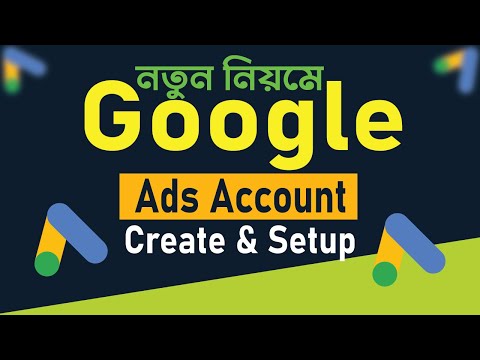Google ads account create | How to Create a Google Ads Account | Step by Step 2025 |