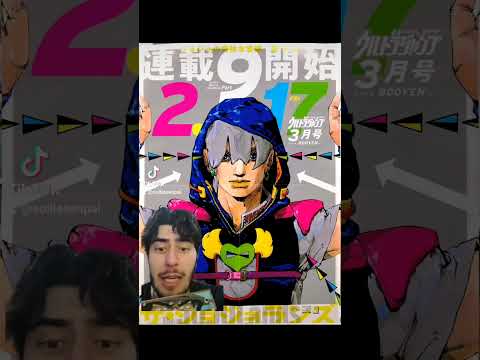 ANIME & MANGA NEWS (HUGE)😱 - Feb 13