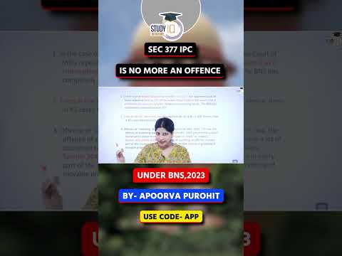 Sec 377 IPC : Not a Crime in BNS, 2023 | Apoorva Purohit | StudyIQ Judiciary