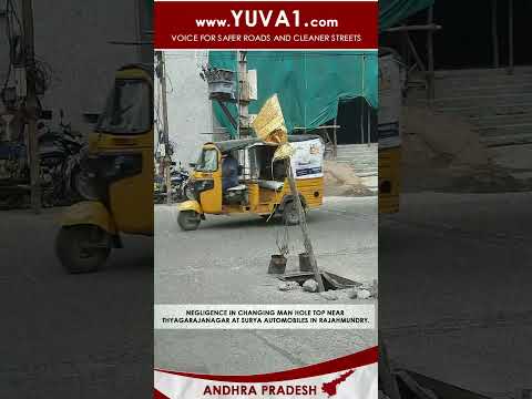 Negligence in changing #manhole top near #Thyagarajanagar at Surya Automobiles in #rajahmundry .