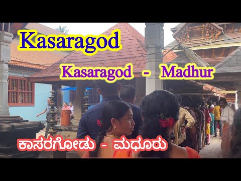 Kasaragod - Madhur Temple