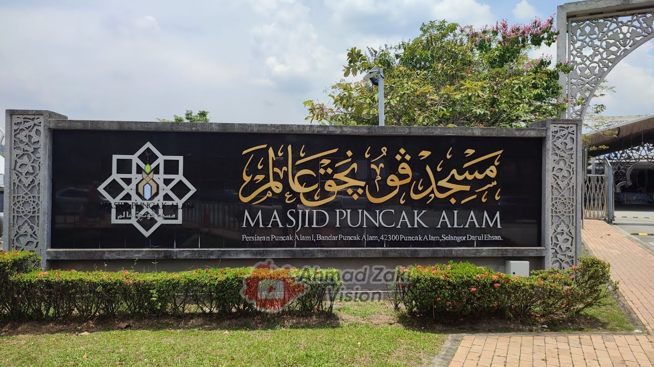 𝗠𝗮𝘀𝗷𝗶𝗱 𝗣𝘂𝗻𝗰𝗮𝗸 𝗔𝗹𝗮𝗺 : ziarah dan review