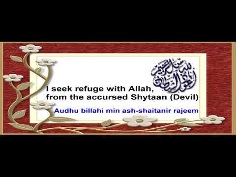 Surah 73 Al Muzzammil سورة الـمـز م ـل n The One wrapped