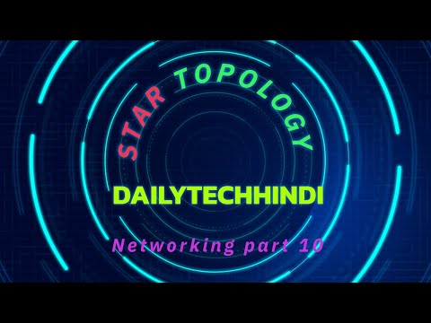 What is Star Topology? | Network Design Explained Networking part 10