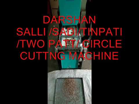 Supari Cutting Machine - Areca Nut Cutting Machine Latest Price ...