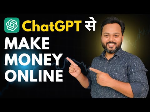 ChatGPT Earn Money | Earn with ChatGPT | ChatGPT से कमाई करो | Make Money Online