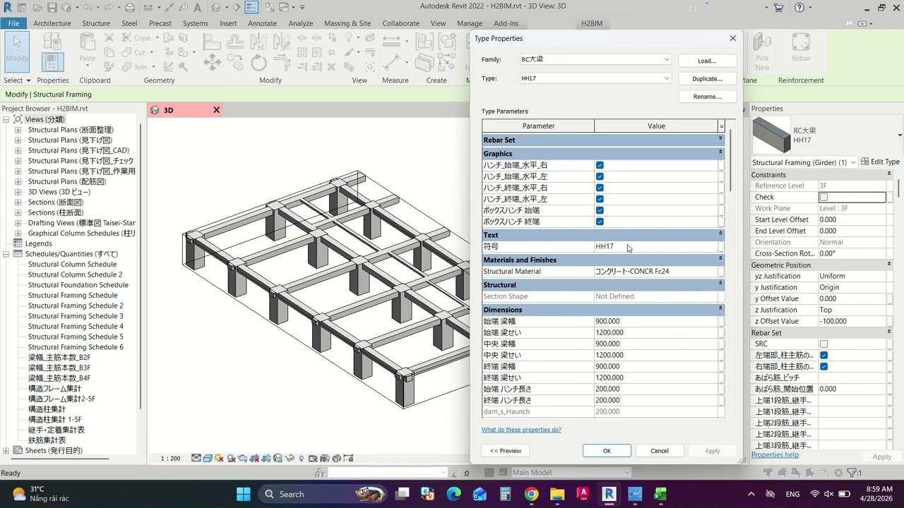[Revit Addins] H2BIM Tools - Export/Import Excel - Revit