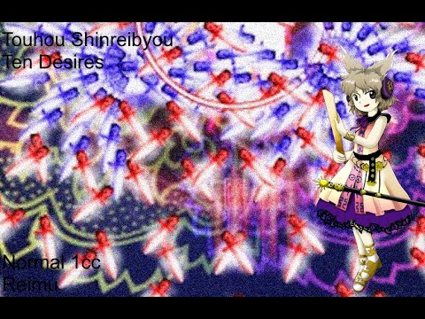Steam Community :: Video :: [Touhou 13: TD] Normal 1cc - Reimu