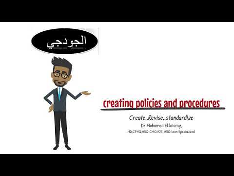 Creating policies and procedures