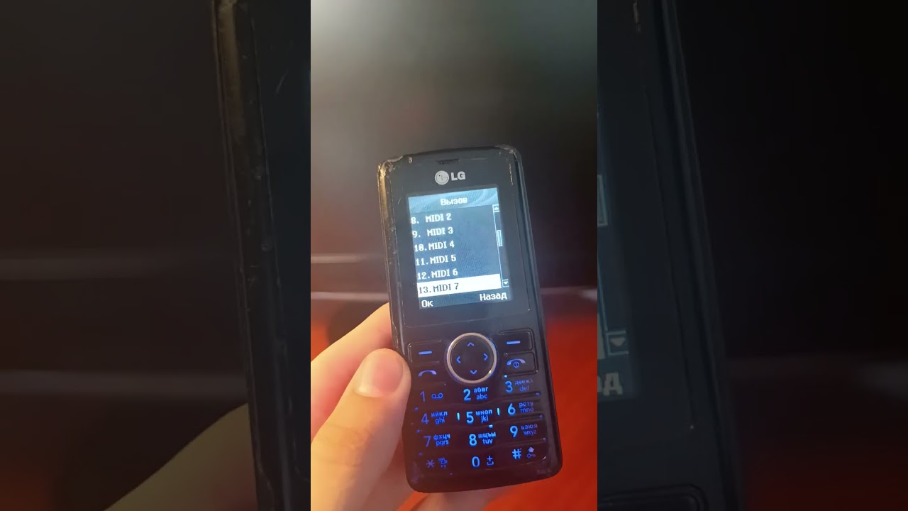 LG KG195 on/ringtones/SMS tones/off включение/рингтоны/SMS звуки/выключение