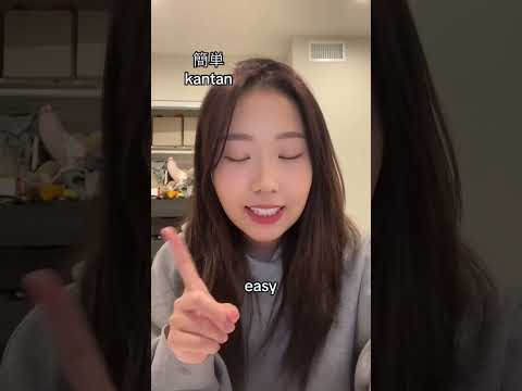 words in japanese vs in korean #japanese #korean #language
