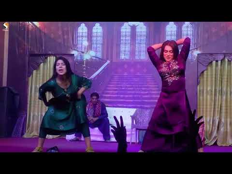Rimal Shah Dance Performance Friends Theater Sahiwal 2023