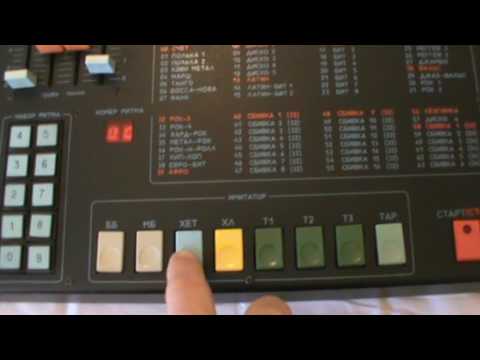 PULSAR: Analog Drum Machine - Extra RARE vintage Soviet USSR | Reverb