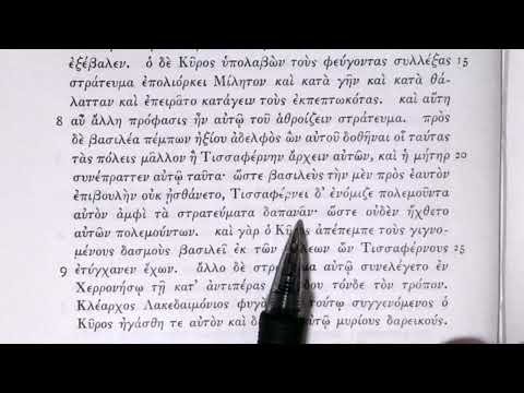 Reading Xenophon: Anabasis Book 1, section 1 7-9a