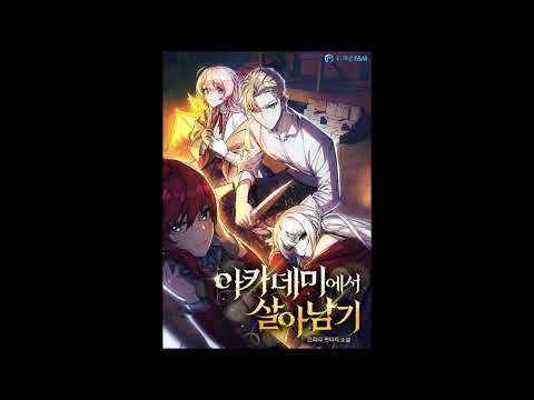 The Extra’s Academy Survival Guide light novel audiobook [chapter 123]