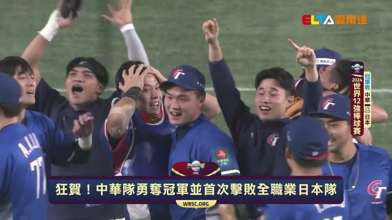 Re: [討論] 曾公昨天說的這句是指什麼意思 - 看板Baseball - PTT網頁版