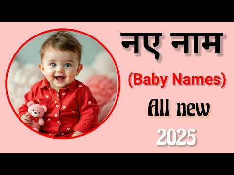 Latest baby boy names 2025 || hindu boys name || babies name || ladkon ka nam || boy names hindu
