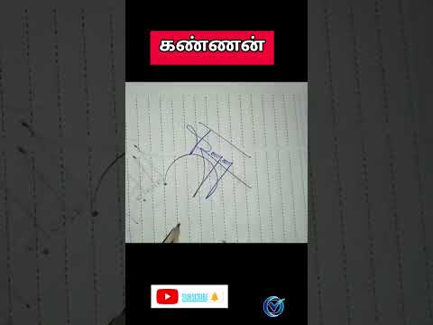 ##Kannan#RR#Comment your name frnds