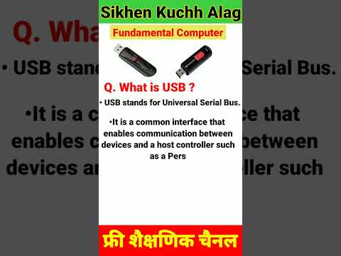 What is USB and the full form of USB? #computer #generalknowledge #generalknowledgequestions