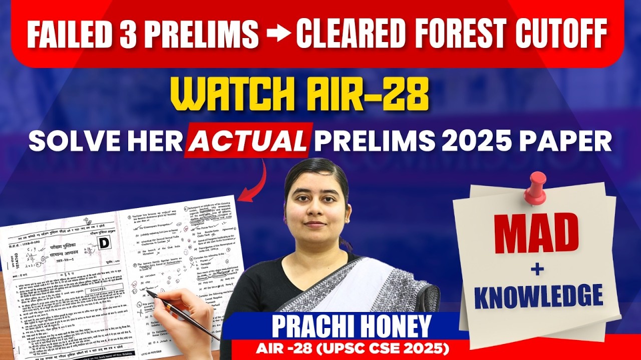 Real & Actual 2025 Prelims Paper Discussion By Prachi Honey Air 28  | The Final Lecture You Need