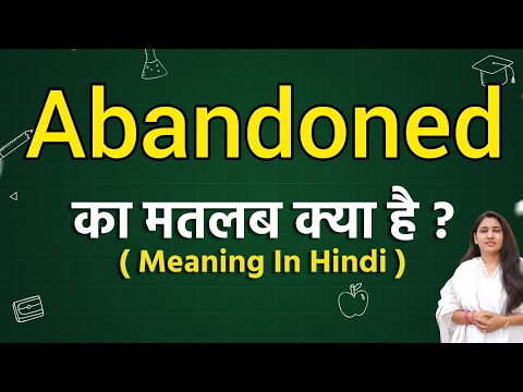 Abandoned meaning in hindi | Abandoned ka matlab kya hota hai | Word meaning