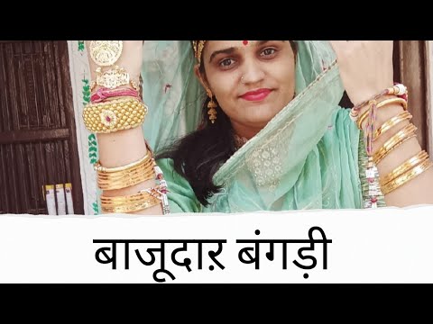 बाजूदार बगड़ी | bajudar bangdi | rajasthani dance | rajputi dance | Sushi Marwadi Rj21