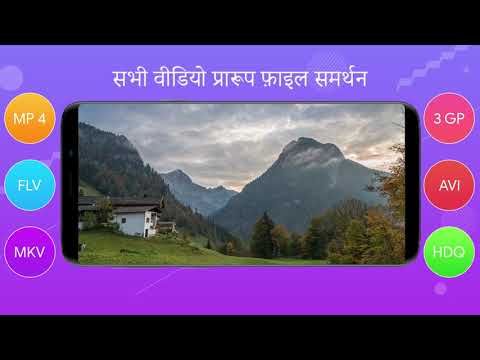 Video Player HD - All Format for Android free