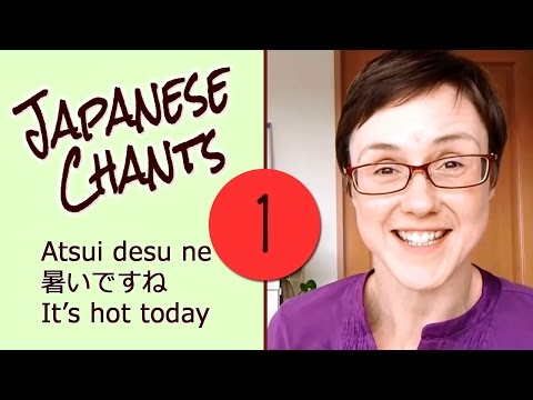 Marci Kobayashi's Japanese Chants - 1 Atsui Desu Ne
