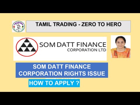 SOM DATT FINANCE CORPORATION RIGHTS ISSUE #rightsissue #somdattfinancerightsissue #stockmarkettamil