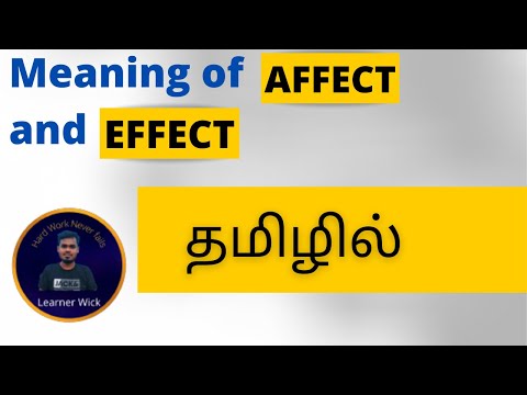Meaning of Effect and Affect in tamil | தமிழ்