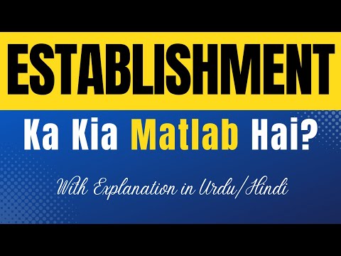 Establishment Meaning in Urdu With Explanation | Establishment Ka Kia Matlab Hota Hai | Urdu/Hindi