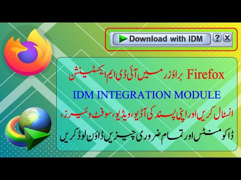 IDM Extension Add on Firefox | IDM Integration Module