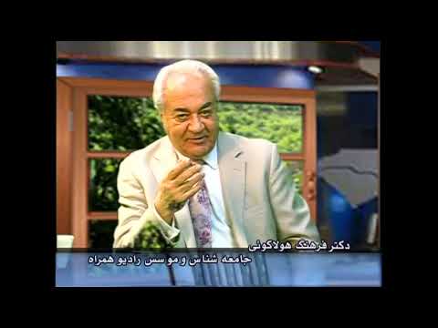 Interview with Dr. Farhang Holakouee 2017-11 Rebirth (Tavalodi Digar تولدی دیگر)