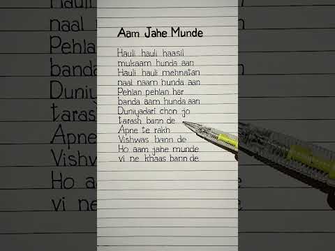Aam Jahe Munde Lyrics Song by Pardhaan and Parmish Verma #aamjahemunde #lyrics #parmish