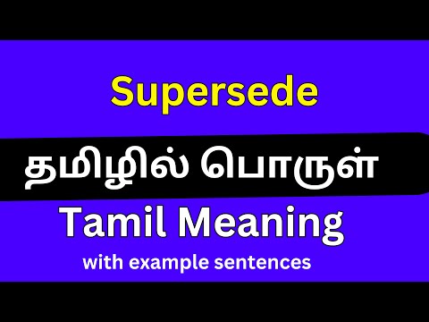 Supersede meaning in Tamil/Supersede தமிழில் பொருள்
