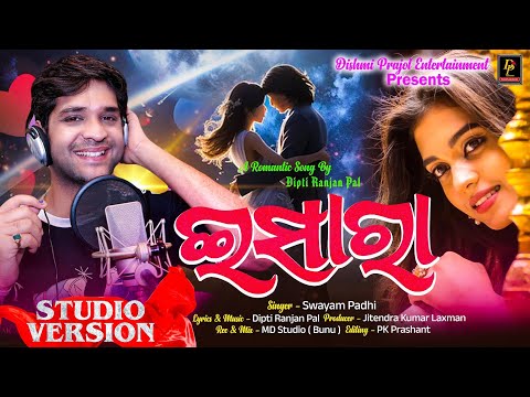 Esara || Swayam Padhi || New Odia Song 2025 || Odia Romantic Song