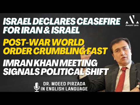 Moeed Pirzada Insight | English Translated Vlog | Trump Declares Ceasefire for Brave Iran & Israel
