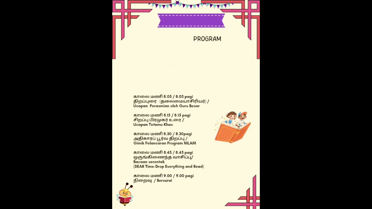 Buku Program Majlis Pelancaran Nilam 2025