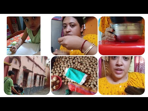 সকাল থেকে কাজ সেরে নিলে সারাদিন ফ্রী থাকা যায়। এটা ঠিক নয় #dailyvlog #funny #love #love #minivlog