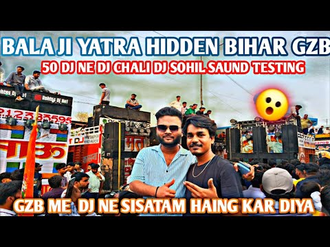BALAJI SOBA YATRA HIRDAN BIHAR GZB 50 DJ M ME SISATAM HAING KAR DIYA BABANADPURI SAB DJ KE NO 1