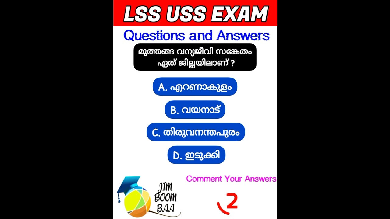 LSS GENERAL KNOWLEDGE MOCK TEST QUESTIONS AND ANSWERS|LSS EXAM GK QUESTIONS|TALENT HUNT