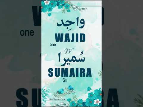 🌹Wajid & Sumaira🌹 | Name Meaning Status || Urdu e Hind Official |