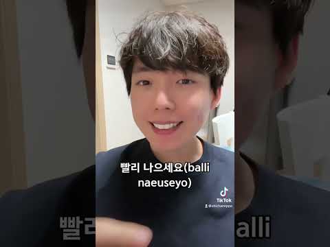 “Get well soon.” in Korean❤️ #shichanoppa #learnkorean #koreanlanguage #shorts