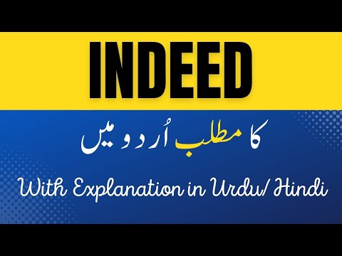 Indeed Meaning in Urdu With Explanation | Urdu/Hindi | Find Urdu