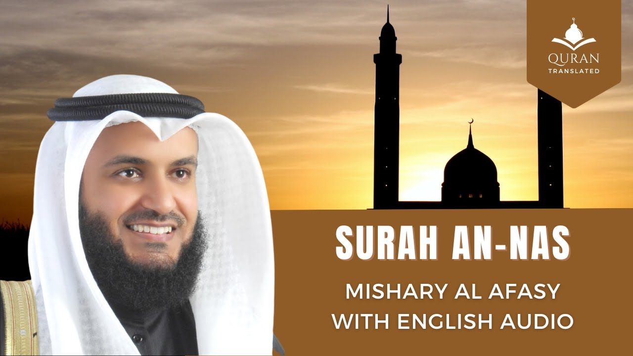 Surah An Nas with English Translation Quran Recitation and Meaning