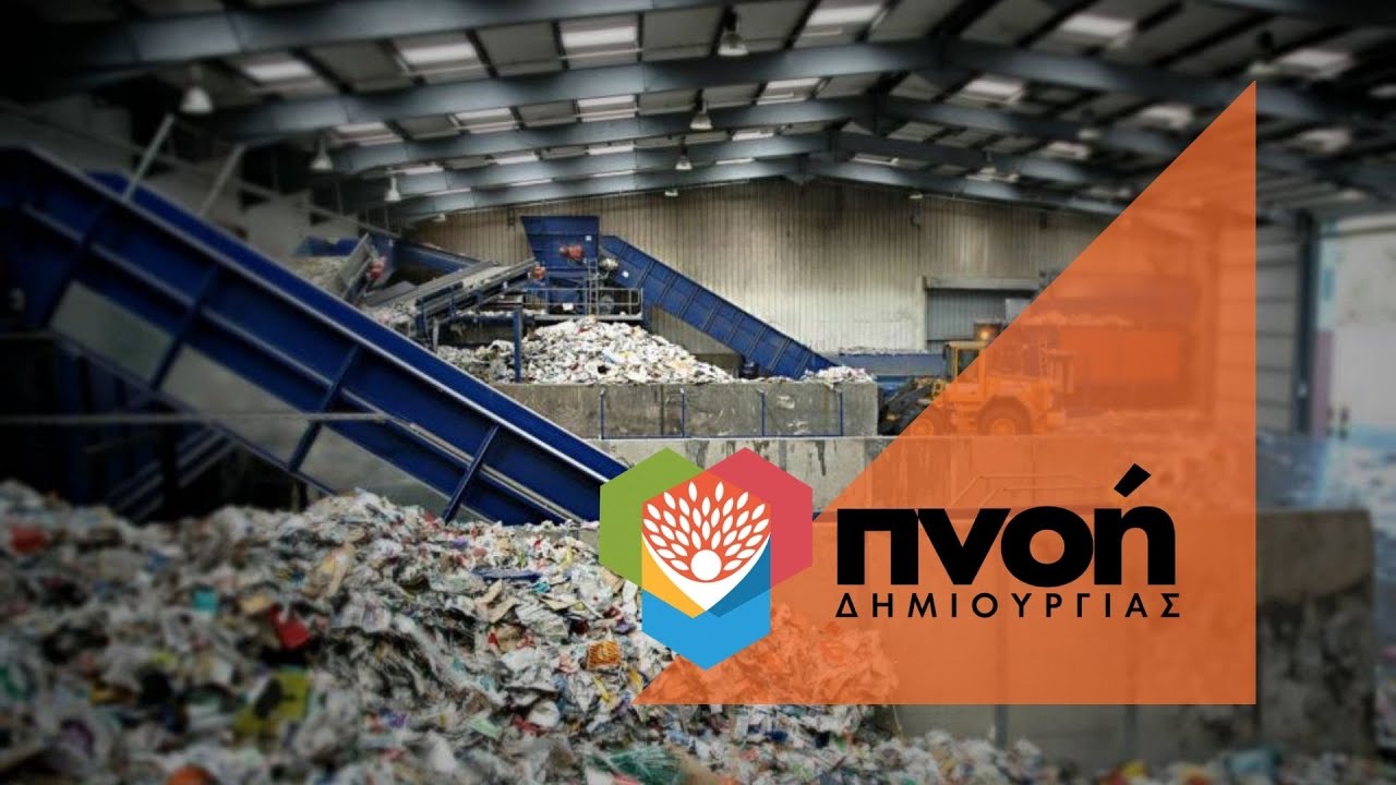 ΣΥΝΕΝΤΕΥΞΕΙΣ ΝΙΚΟΥ ΣΤΑΥΡΕΛΗ - Πνοή Δημιουργίας