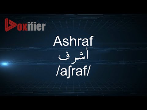 How to Pronunce Ashraf (أشرف) in Arabic - Voxifier.com